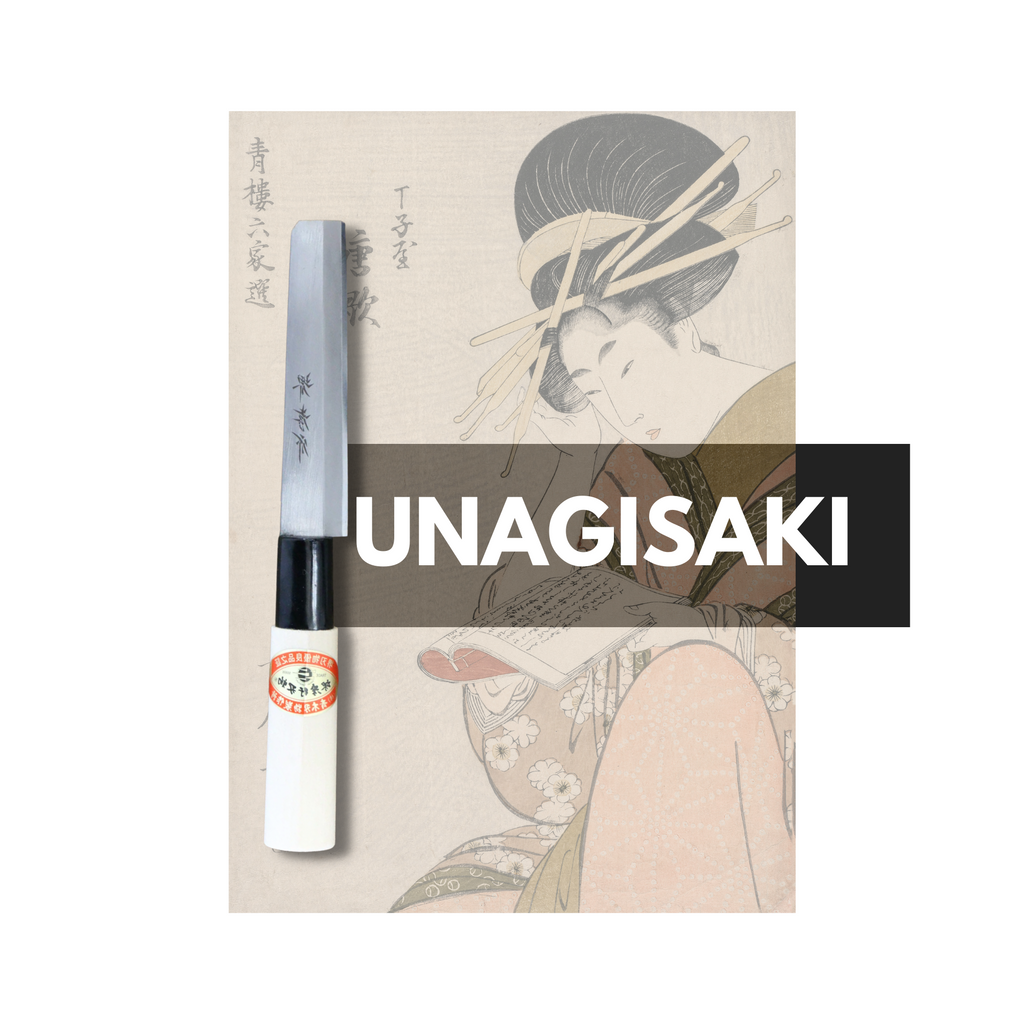 Unagisaki | Eel Fillet Knife – Koi Knives