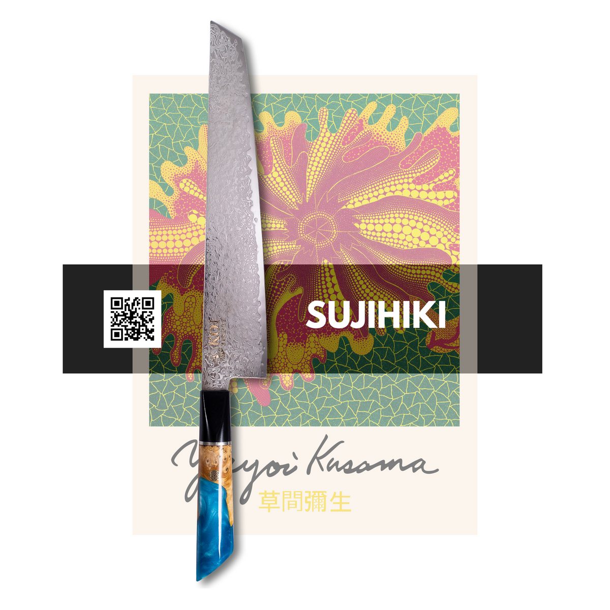 Slicer | Sujihiki – Koi Knives