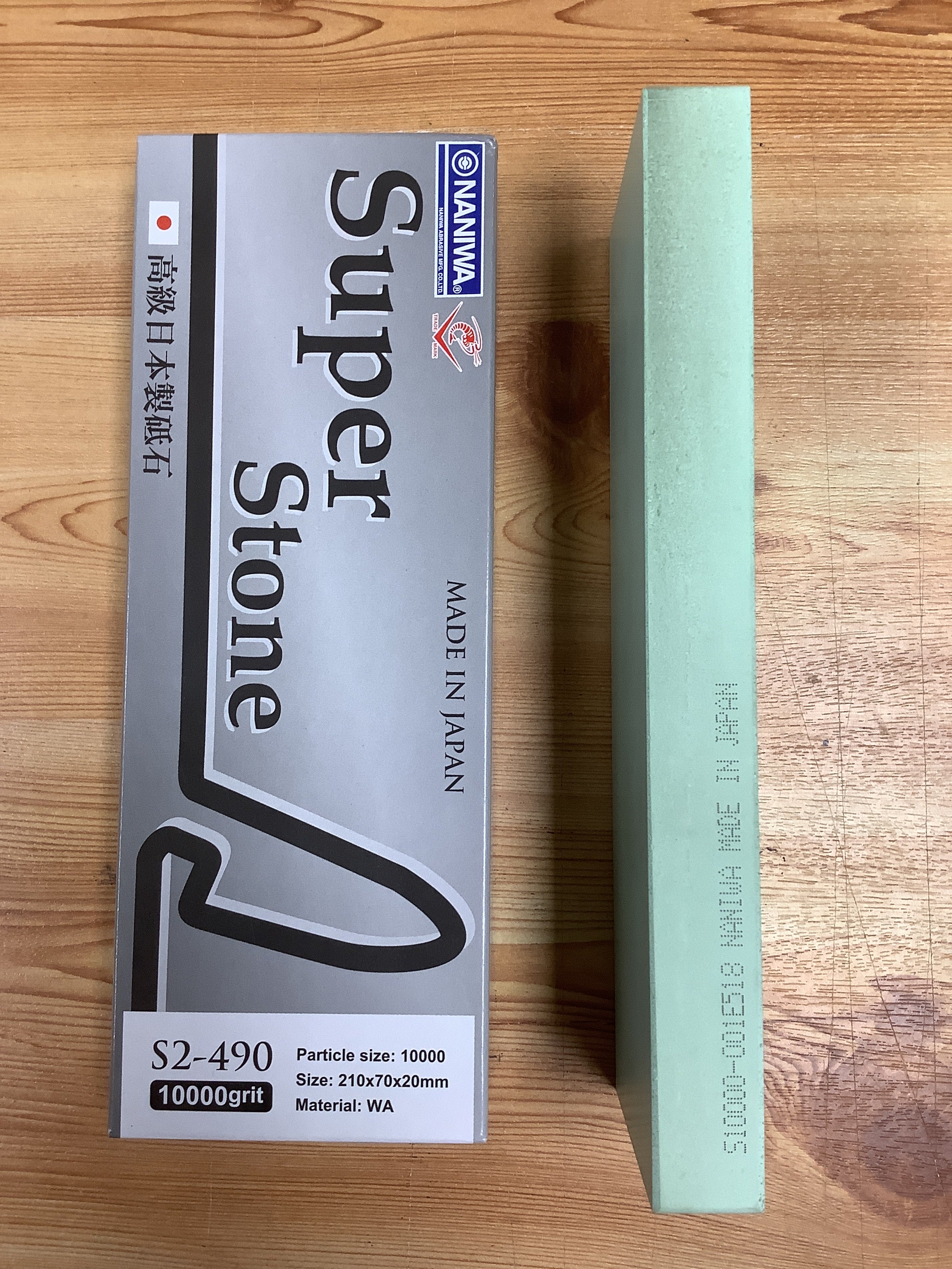 Naniwa Advance 'Super Stone S-2' Sharpening Stone | #10000 Grit – Koi ...