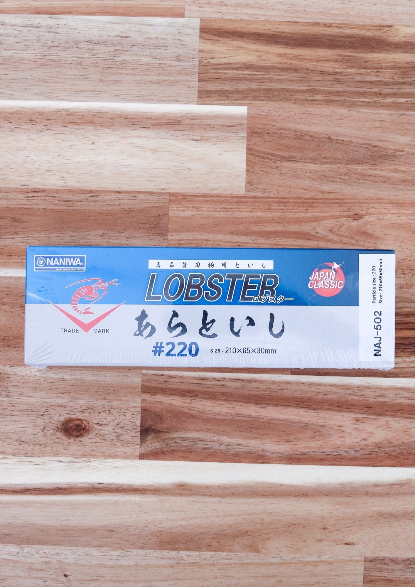 Naniwa "Lobster" Sharpening Stone | #220 Grit NAJ-502 – Koi Knives